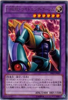 DE02-JP047( R ) 邪心英雄 閃電巨魔