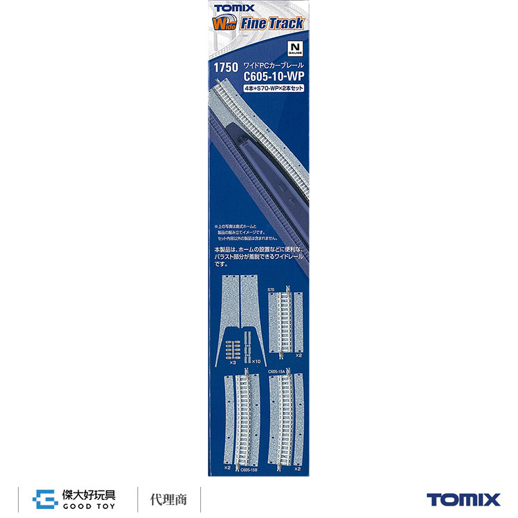 TOMIX 1750 寬路基 PC彎軌 C605-10-WP(F) (4入+S70-WPx2入)
