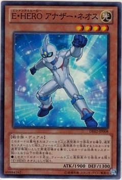 DE02-JP008(SR) 元素英雄 次新宇俠