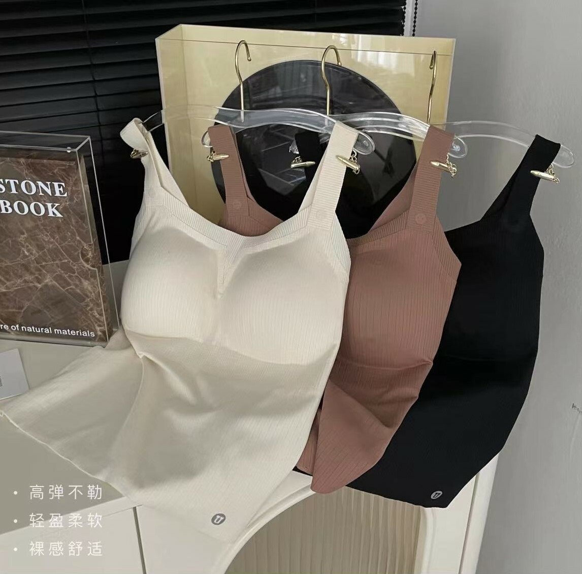 Seamless Ice Silk Ribbed U Front Top (T986)
