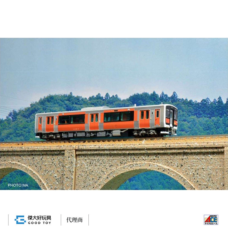 MICRO ACE A6775 柴油客車 KIHA E130 水郡線 「Orange Persimmon Tr