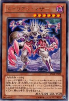 DE01-JP022( R ) 外星人母后