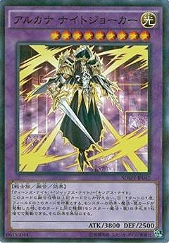 SDMY-JP042(NPR) 天位騎士