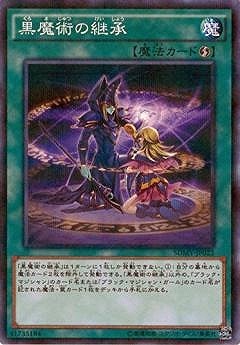 SDMY-JP022(NPR) 黑魔術的繼承
