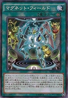 SDMY-JP021(NPR) 超電磁場