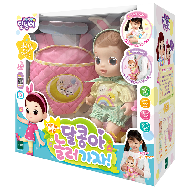 Dalimi 》 DALIMI 背背妹妹照顧組