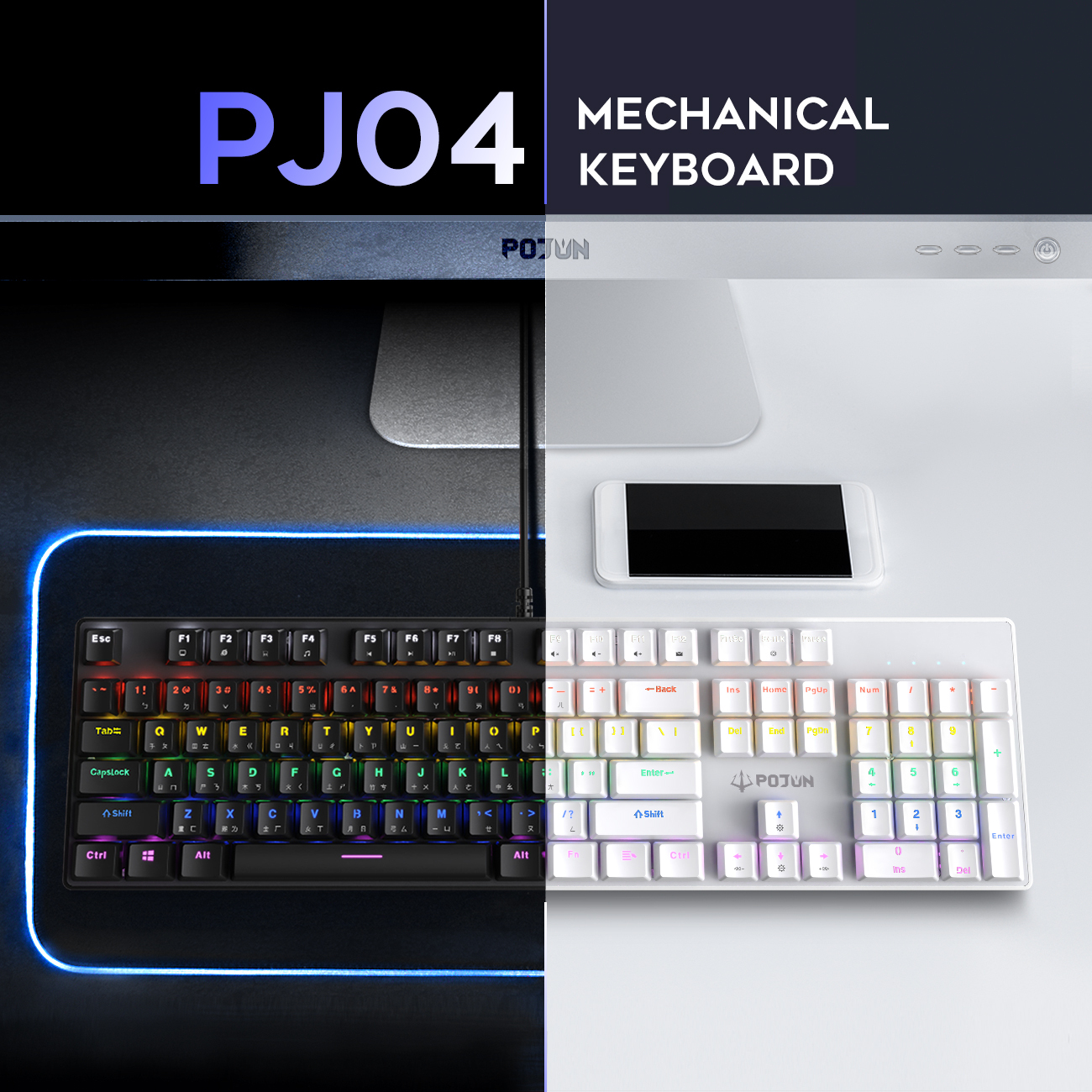 PJ04 機械式鍵盤