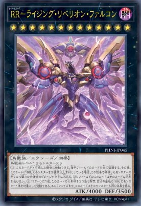 PHNI-JP045 (UR/UTR/SE/QSE)RR 起翼叛逆獵鷹