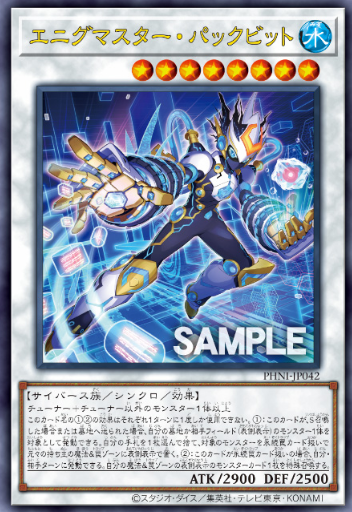 PHNI-JP042 (UR/UT/SE/QSE)謎之密碼大師 緊縮位壓縮