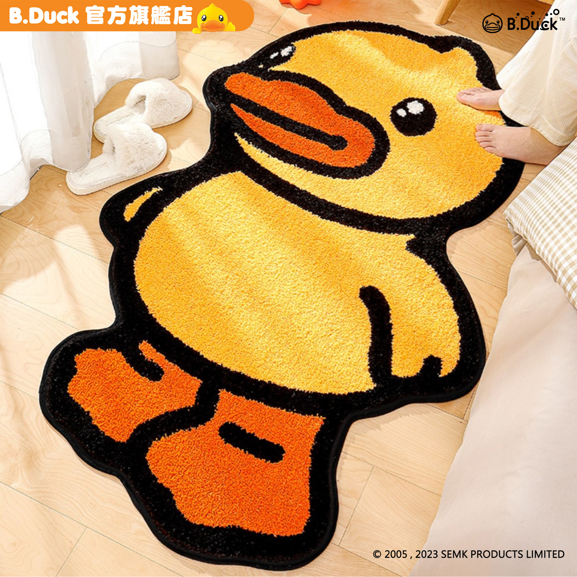 B.Duck 全身鴨鴨家居地毯 室內裝飾墊