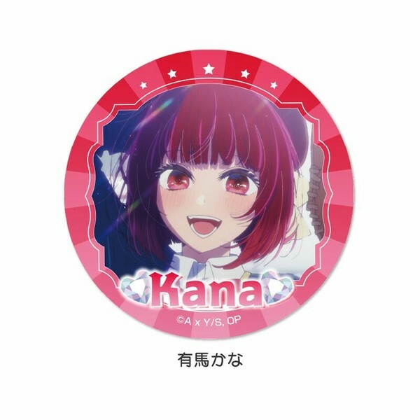 我推的孩子 日版 閃亮 襟章 Vol.1 (EYEUP) (有馬加奈)