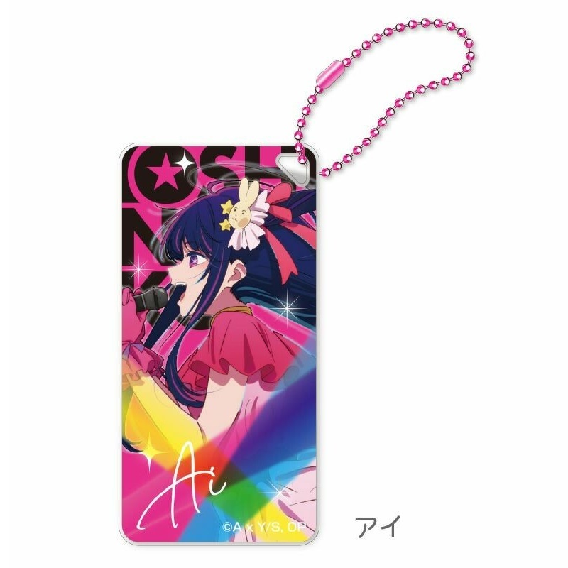 我推的孩子 日版 DOMITERIOR 亞克力 鑰匙鍊 Vol.1 (EYEUP) (星野愛)