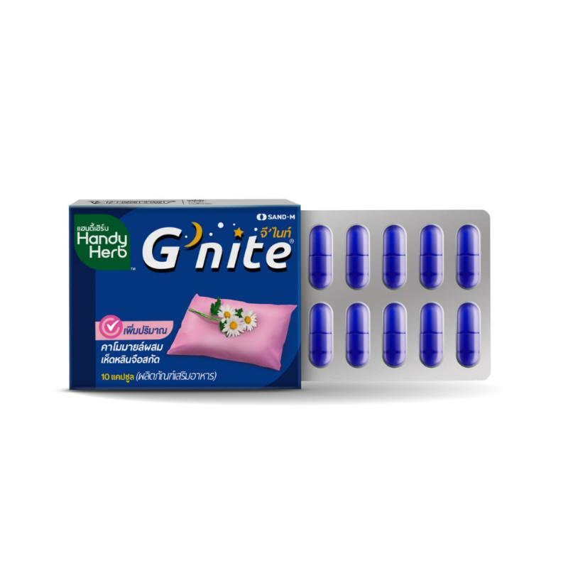 泰國 HandyHerb Gnite 助睡眠膠囊 一排10顆