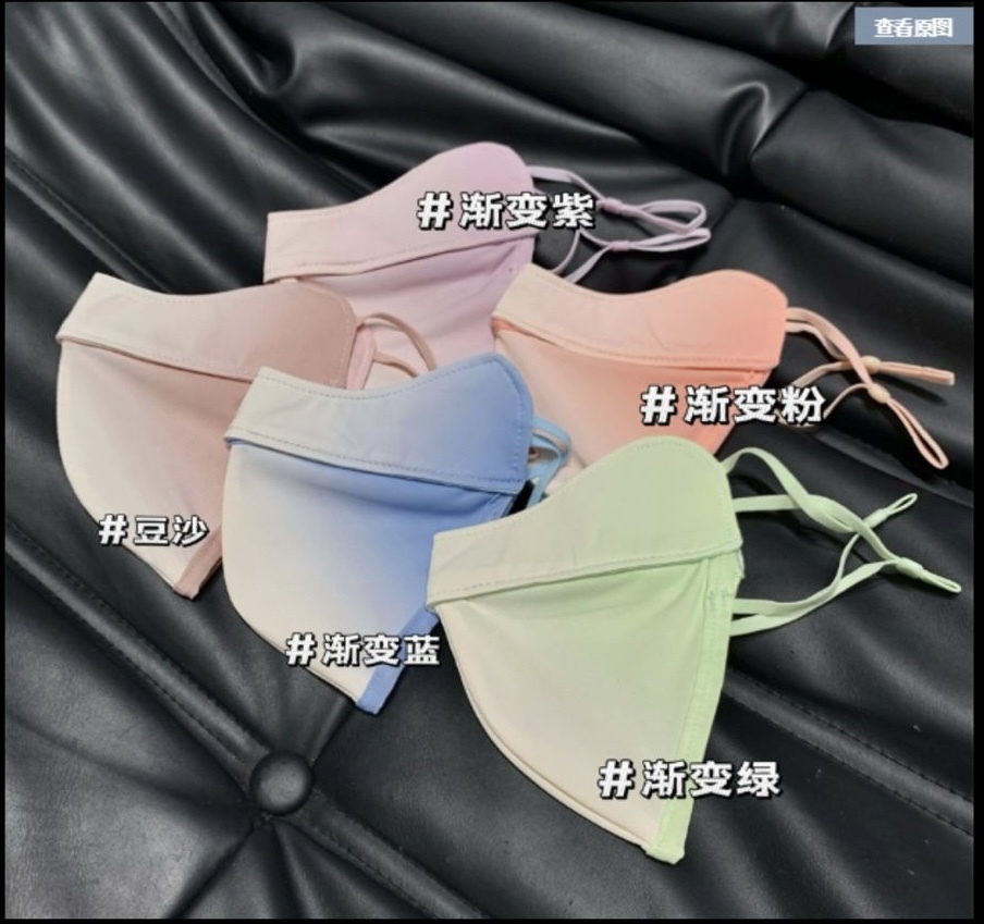 UV FACE MASK UPF50+