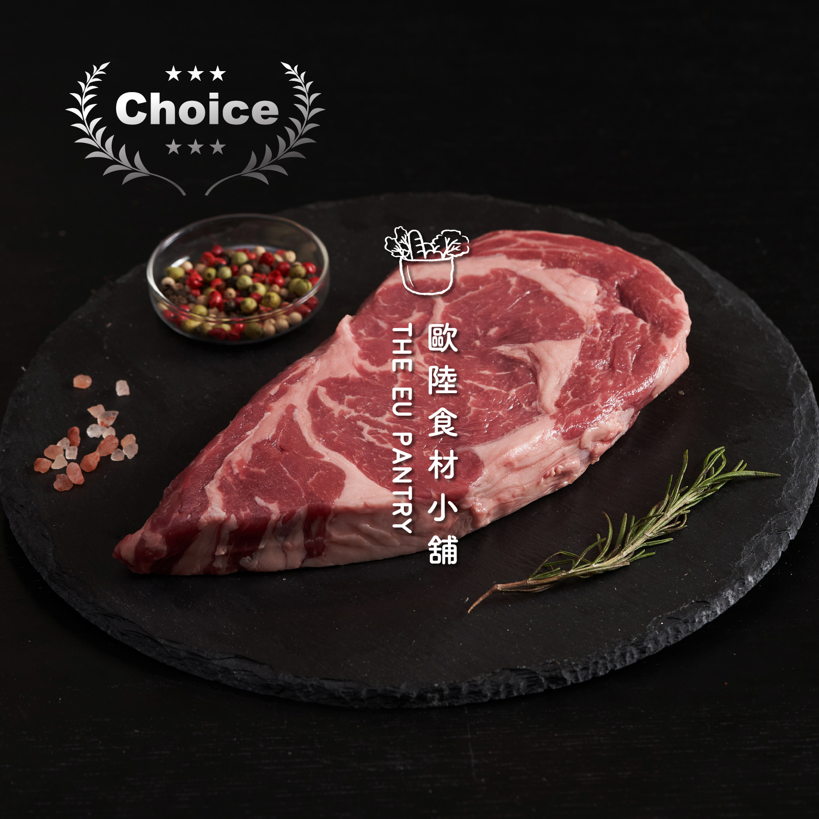 空運冷藏 澳洲 肋眼牛排 IBP ribeye rib eye steak 軟嫩多汁 風味