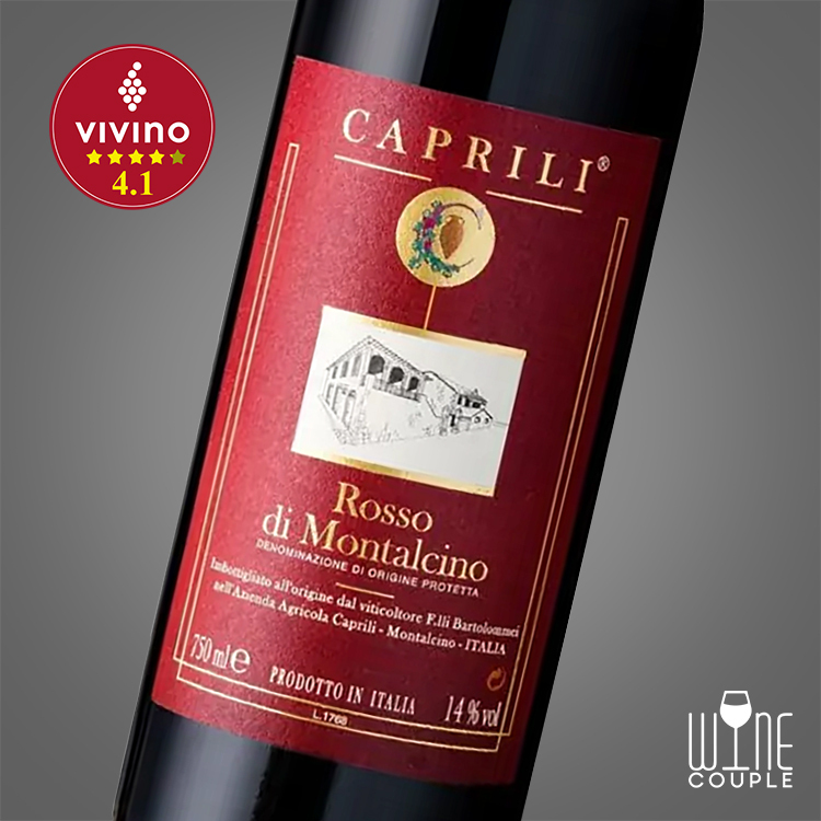 Caprili Rosso di Montalcino丨Wine Couple 醇酒伴侶