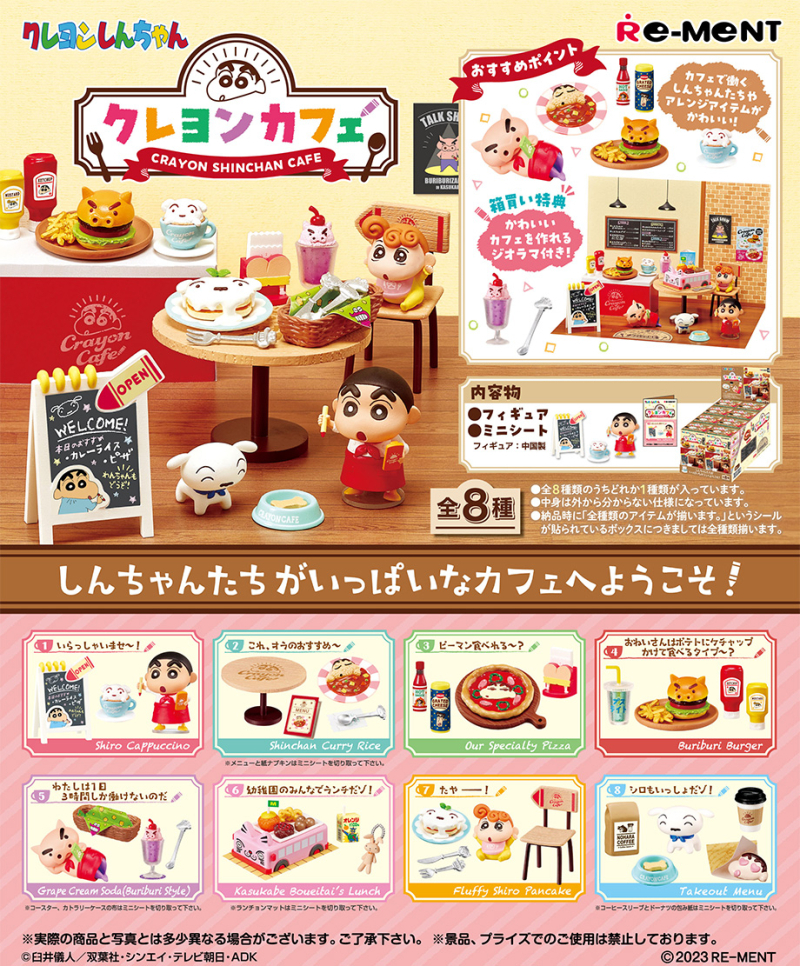 Re-Ment Miniatures Japan Crayon Shinchan Cafe Set