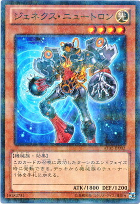 AT02-JP002(NPR) 次世代中子人