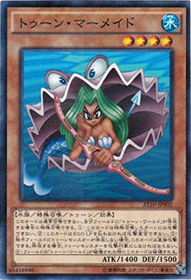 AT10-JP002(NPR) 卡通人魚