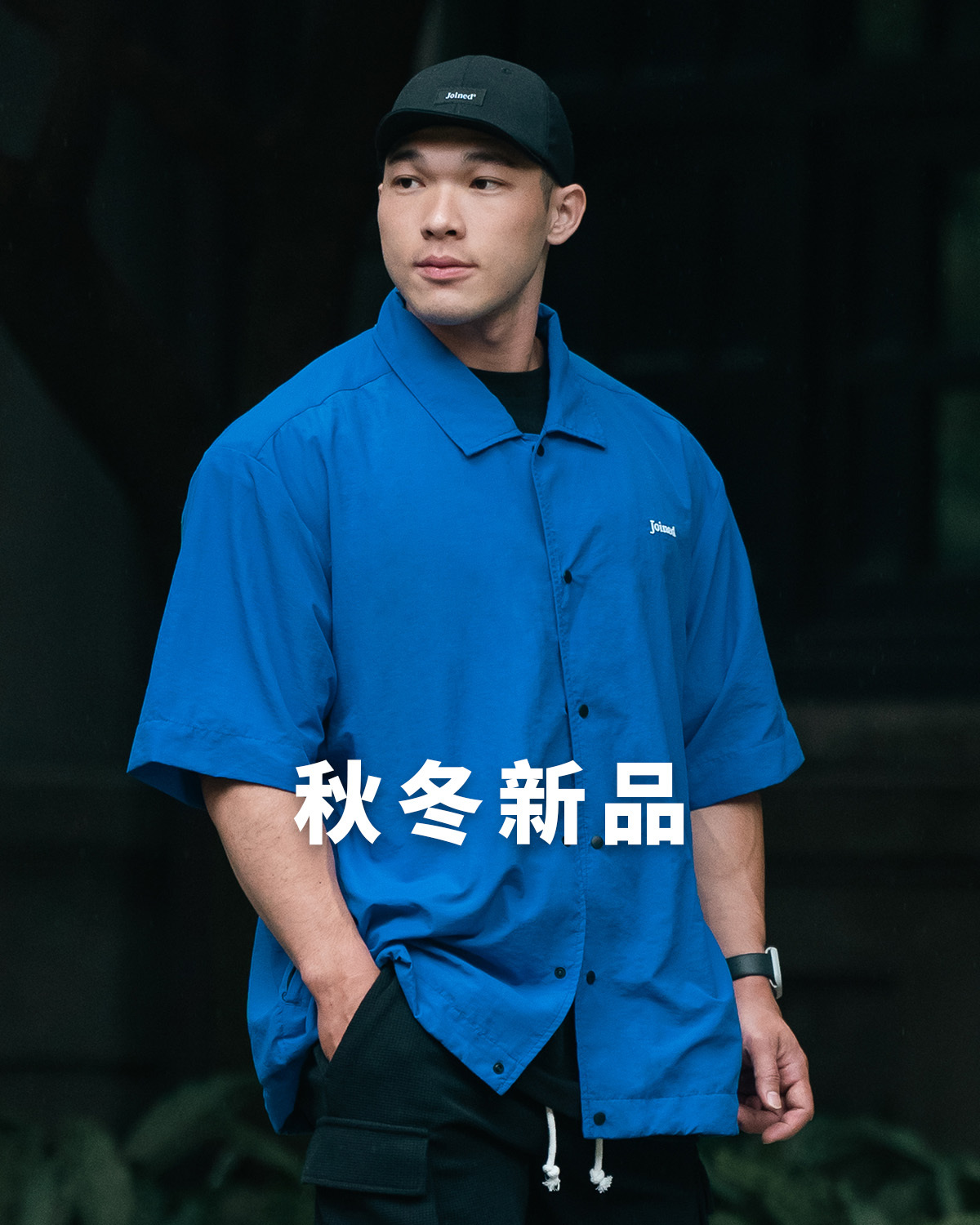 Joined® Luxe Oversized 短版上衣【灰】