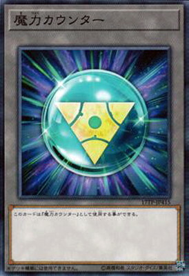 17TP-JP415 魔力指示物