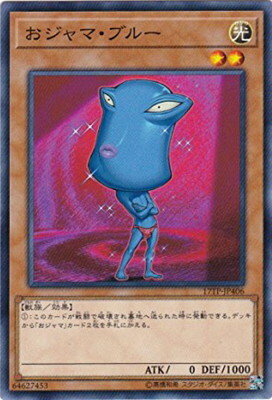 17TP-JP406 擾亂·藍