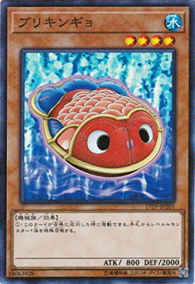 17TP-JP201(SR) 鐵皮金魚