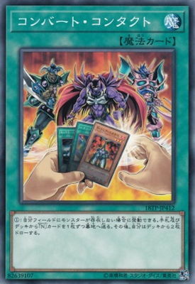 18TP-JP412 轉變接觸