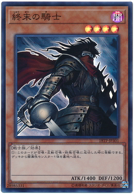 18TP-JP301(SR) 終末之騎士