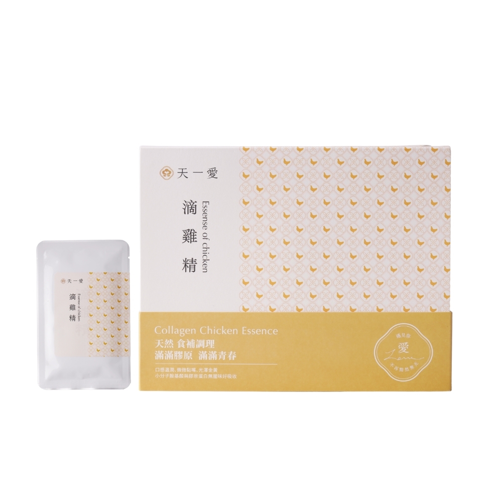 【天一愛】滴雞精1盒組（8入/盒）