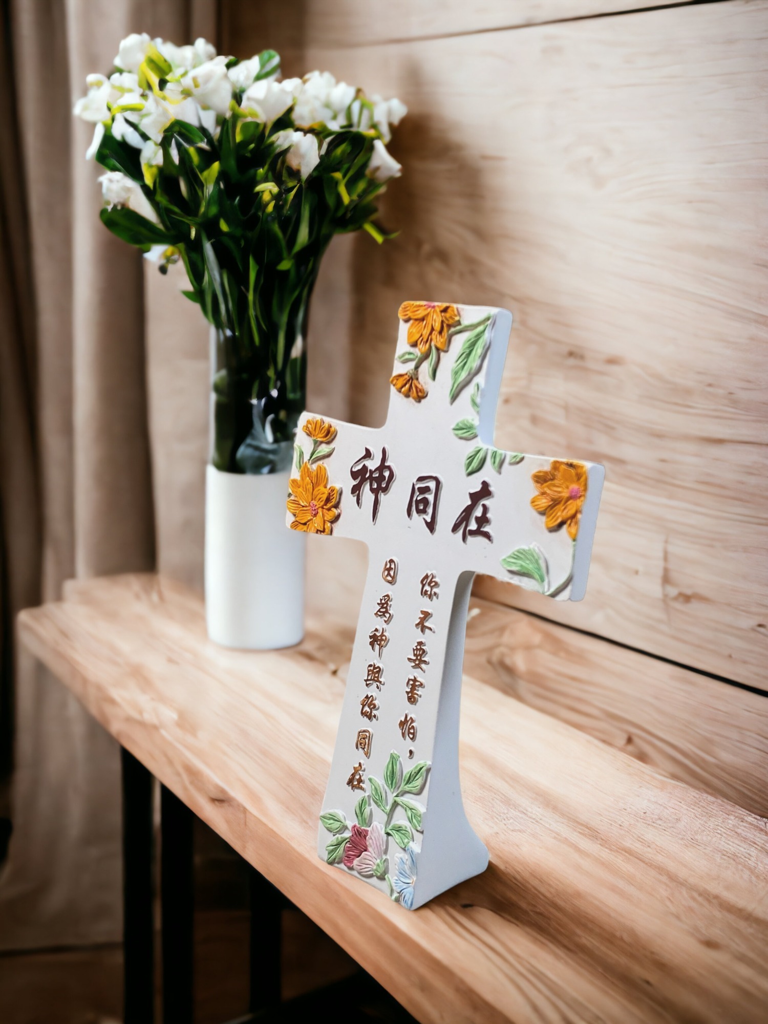神同在十架擺設