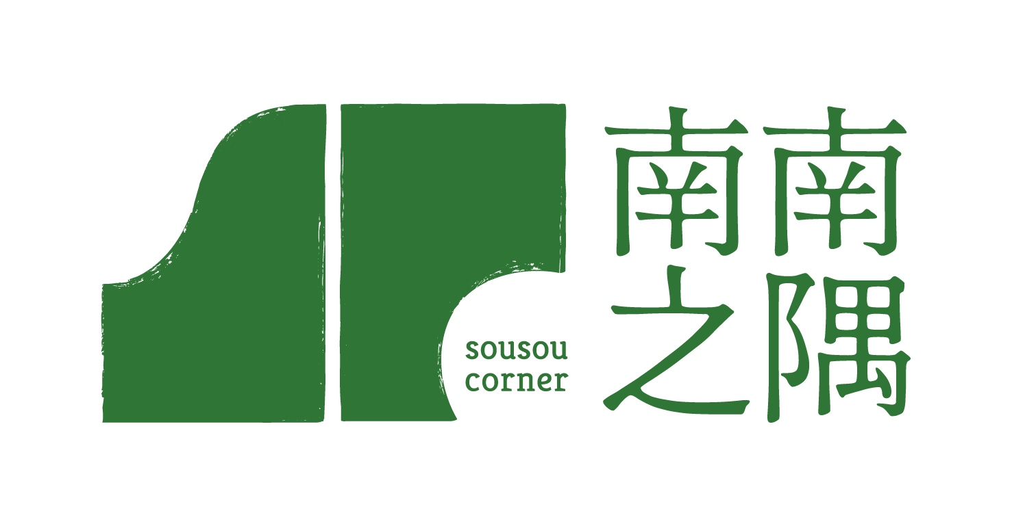 Kebab BBQ｜North Africa