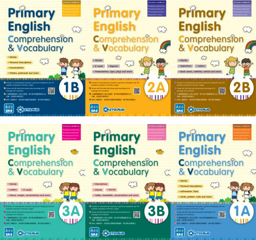 Primary English - Comprehension & Vocabulary 初級英語