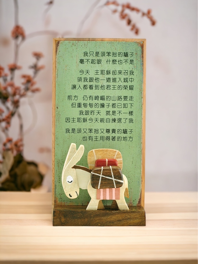 Praise Stage - Donkey