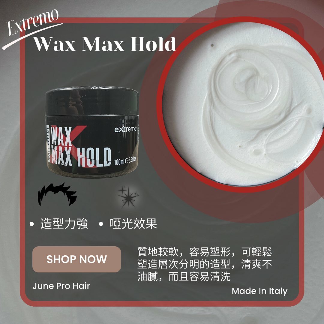 Extremo Wax Max Hold 100ml