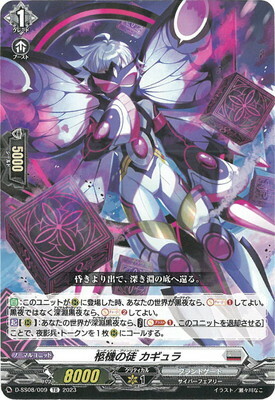 D-SS08/009 TD- 普通單位 柩機之徒具象表現主義