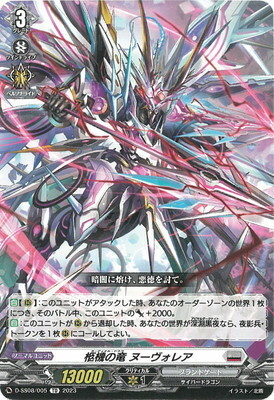 D-SS08/005 TD- 普通單位 柩機之龍新寫實主義