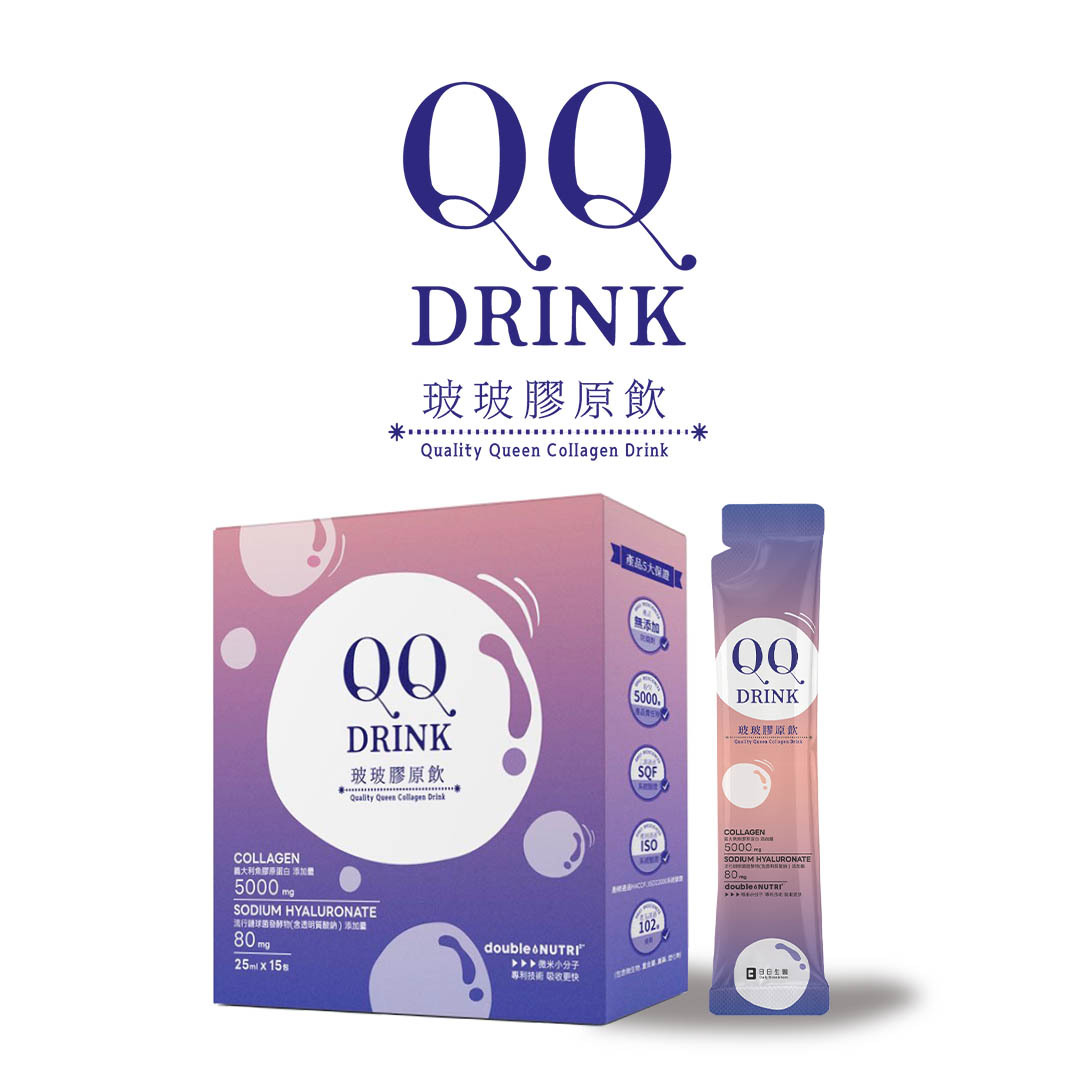 QQ DRINK玻玻膠原飲