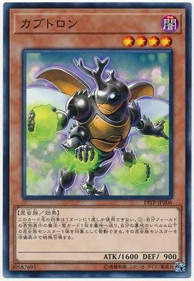 19TP-JP206 電子獨角仙