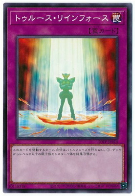 20TP-JP414 休戰增援