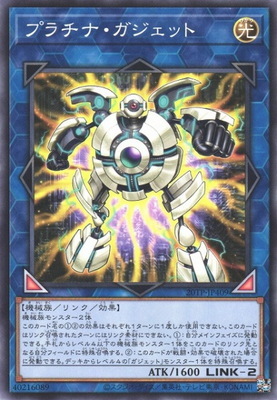 20TP-JP409 白金零件