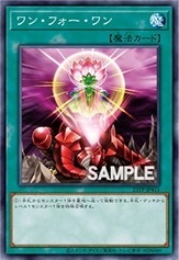 23TP-JP411 ワン・フォー・ワン(一對一) 通常魔法 ①：從手卡把1只怪獸送去墓地才能發動。從手卡·卡