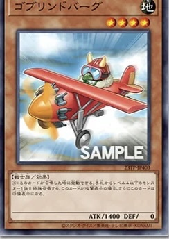 23TP-JP403 哥布林德伯格