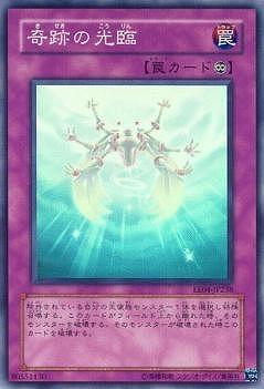 EE04-JP238(SR) 奇跡之光臨