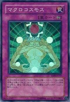 EE04-JP237(SR) 大宇宙