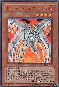 EE04-JP189(UR) 電子鳳凰