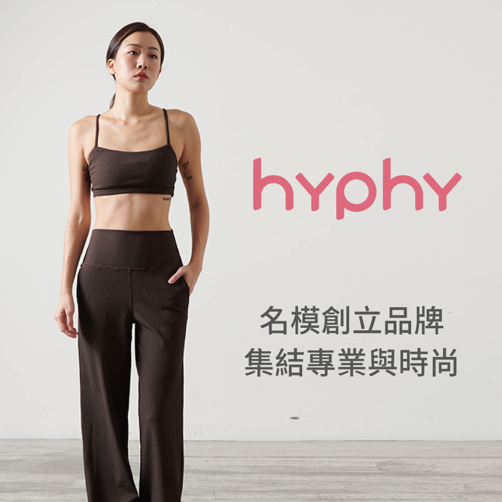 hyphy 時尚教主自創女性運動品牌 | PERNEXT YOGA