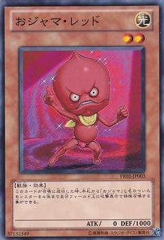 PR01-JP003 搗蛋小紅