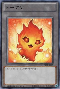 PR02-JP003 熔岩TOKEN