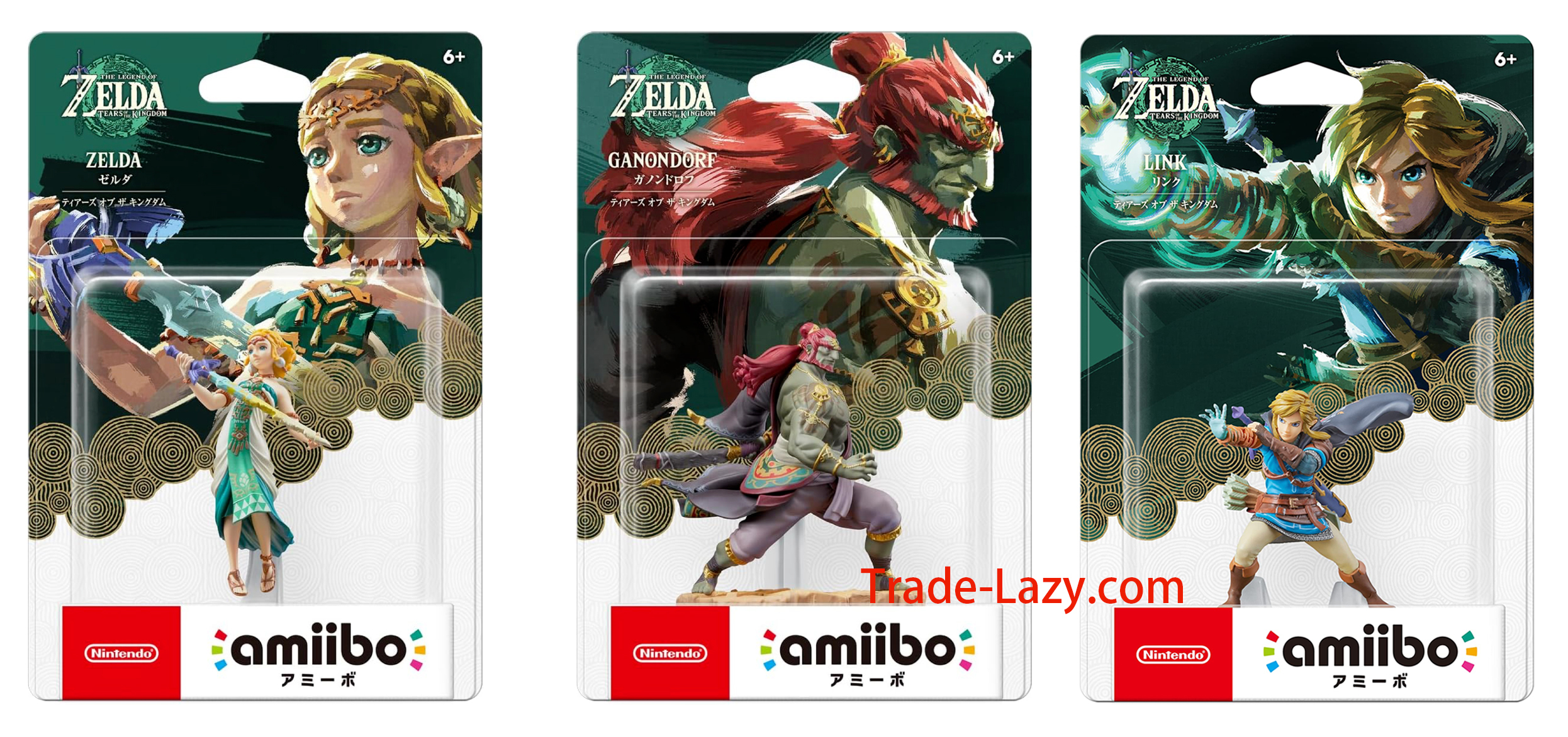Switch Amiibo Figure: Link (The Legend of Zelda~ Tea...